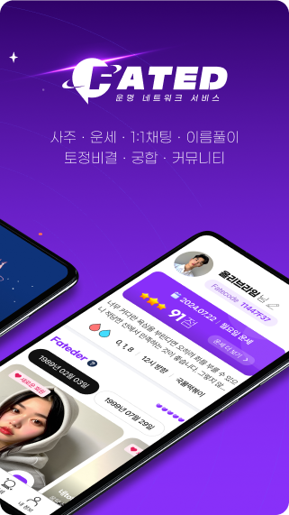 주식회사 나모
